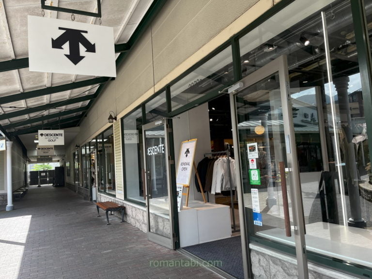 御殿場アウトレットのゴルフショップ8選｜お得なシューズ、ウェア、クラブセット