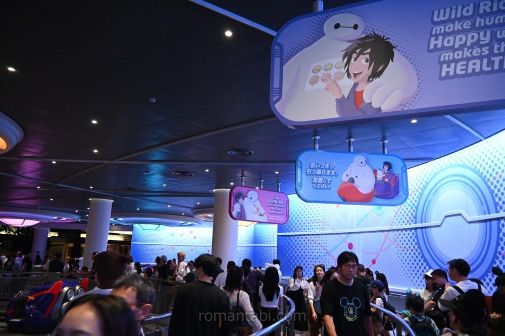 Spin with Baymax! A Complete Guide to Tokyo Disneyland’s Happy Ride
