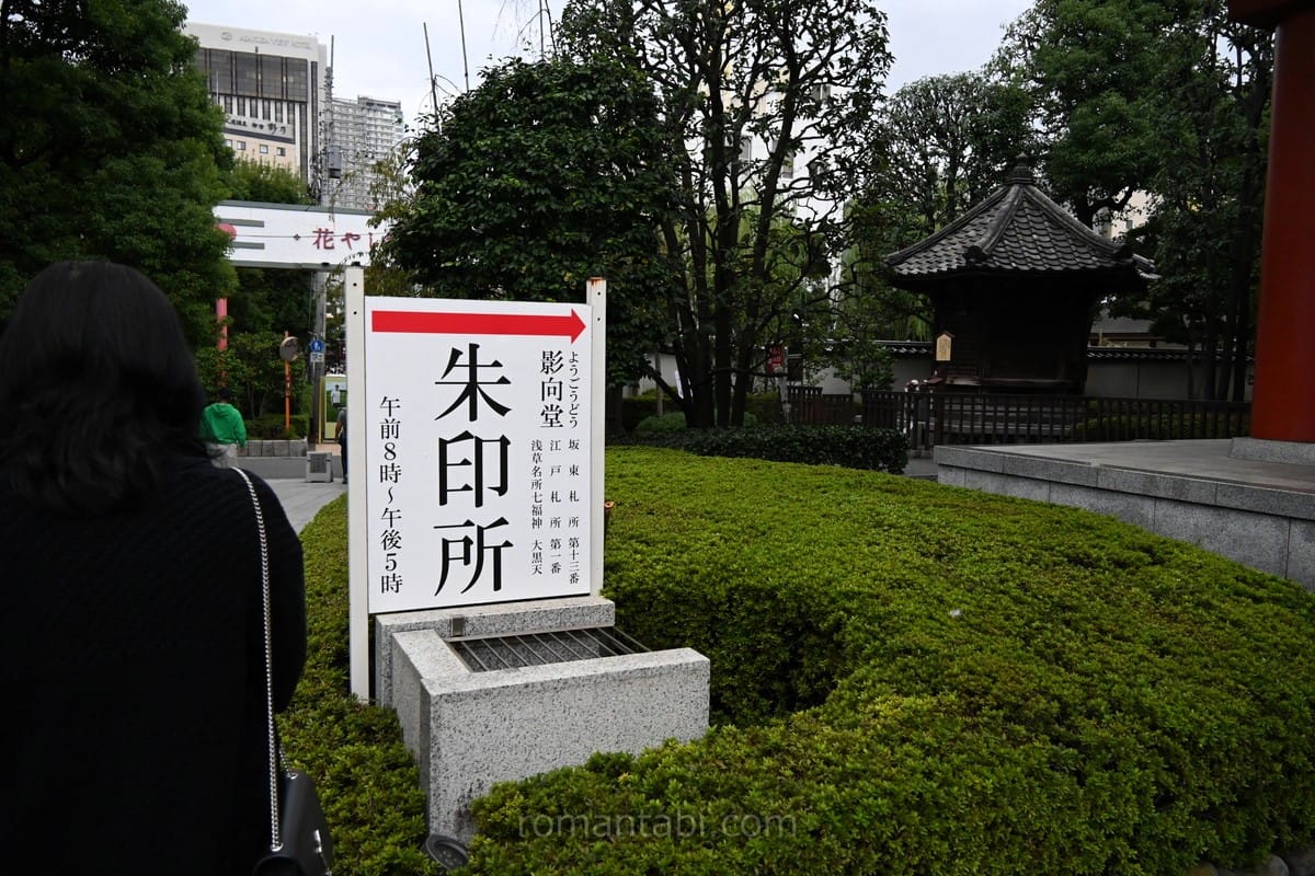 Sensoji Temple Recommended spots, food, Goshuin stamp