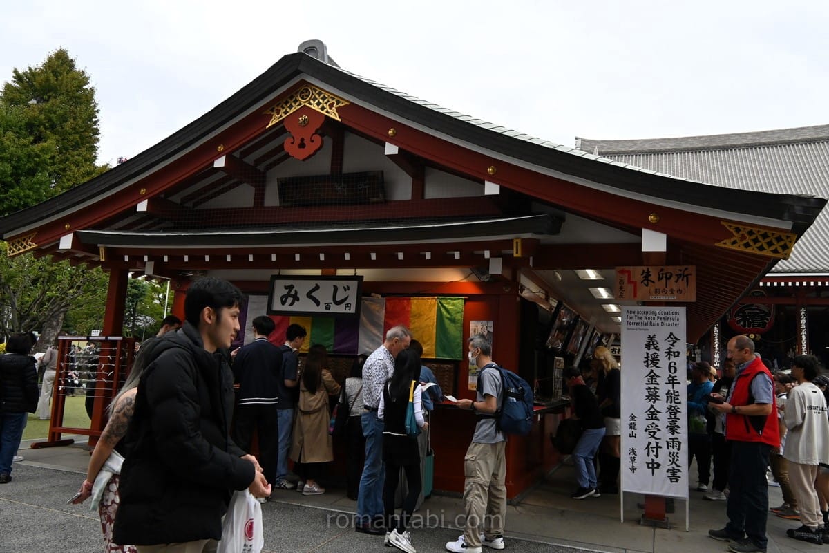 Sensoji Temple Recommended spots, food, Goshuin stamp