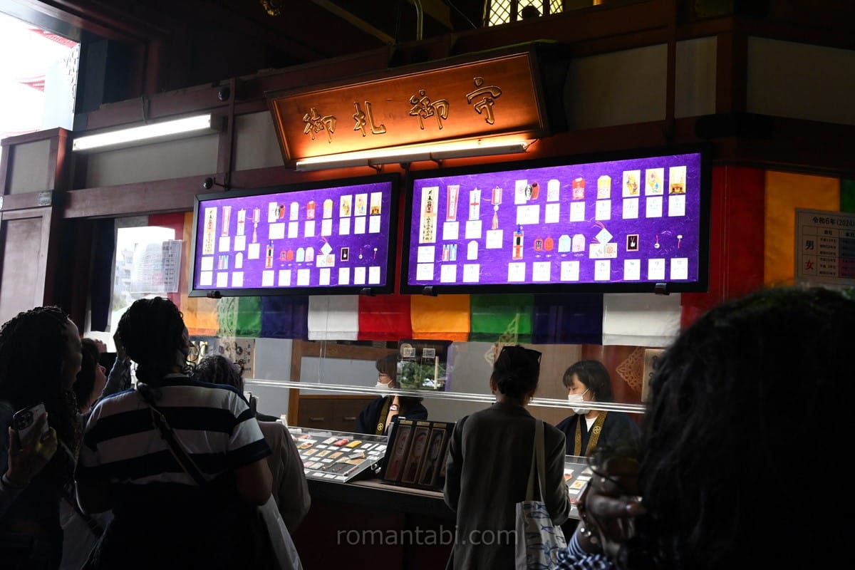 Sensoji Temple Recommended spots, food, Goshuin stamp