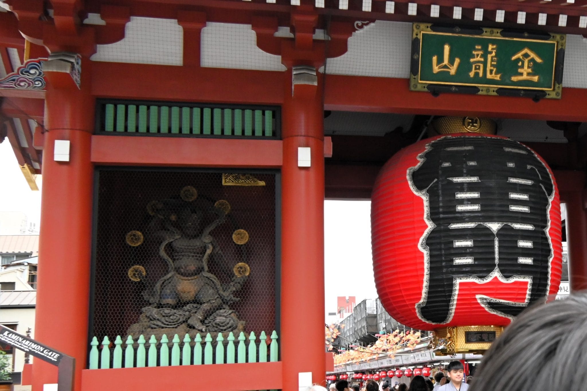 Kaminarimon Gate: The Iconic Entrance to Asakusa's Sensoji Temple